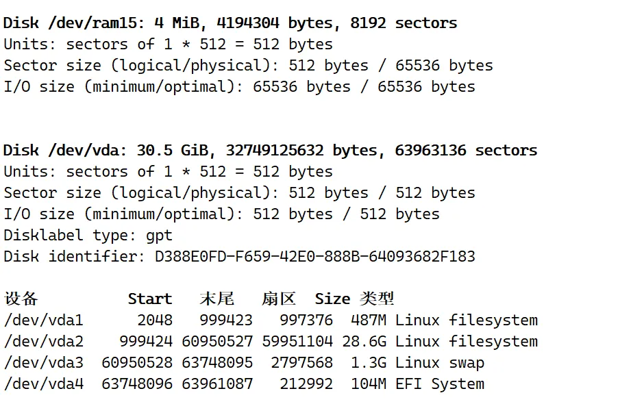 【银河麒麟】virt-manager虚拟机磁盘扩容_麒麟虚拟机扩容-CSDN博客