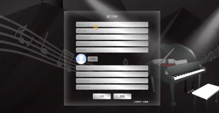 java/jsp/ssm智慧医院OA系统【2024年毕设】-CSDN博客