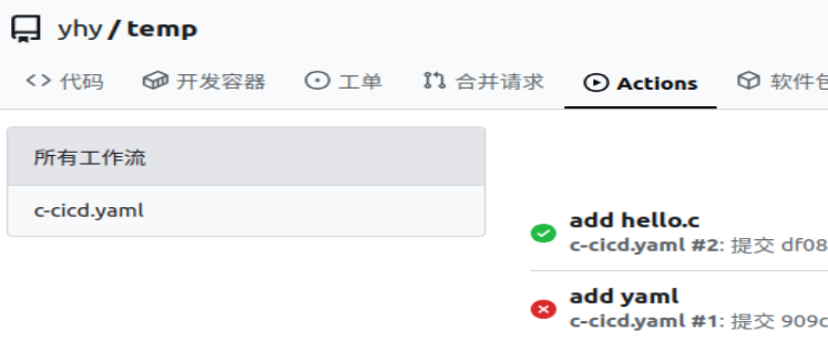 git使用devstar：创建Git仓库、提交代码、合并分支、发布一个版本，CI/CD流水线的用法练习-CSDN博客