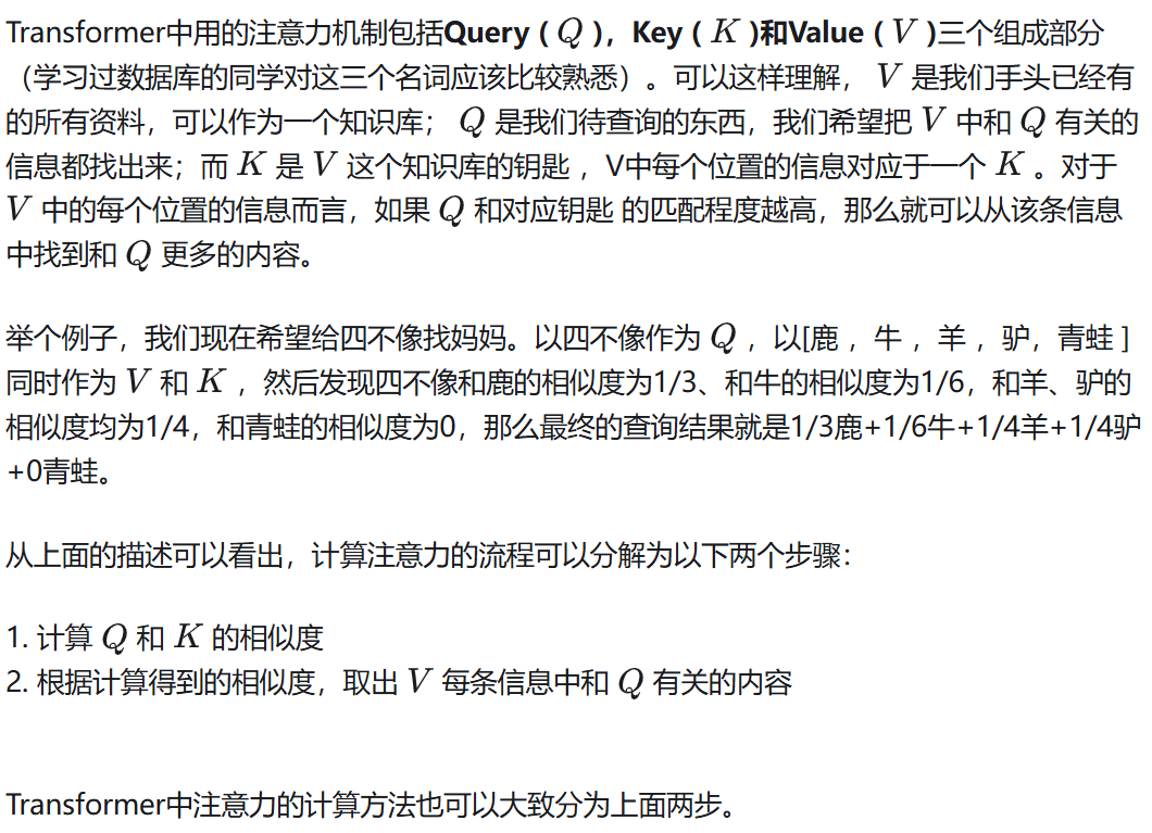 【Python 】深度学习 Transformer_python transformer-CSDN博客
