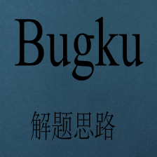 Bugku 【web】file_get_contents-CSDN博客