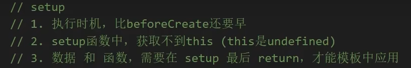Vue3 Day01vite Rolldown Create Vue Csdn博客