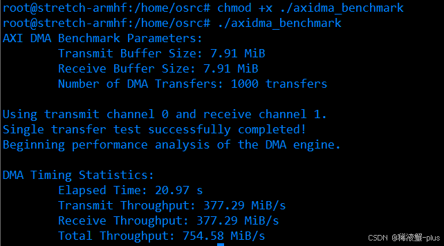 zynq-PS篇——petalinux2022.2的DMA实现_petalinux axidma-CSDN博客