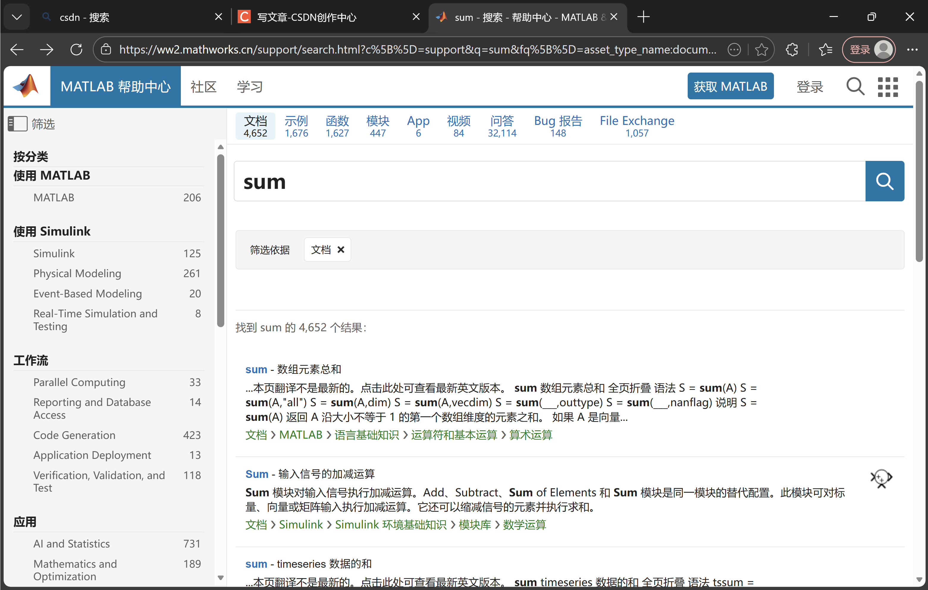 初始matlab-CSDN博客