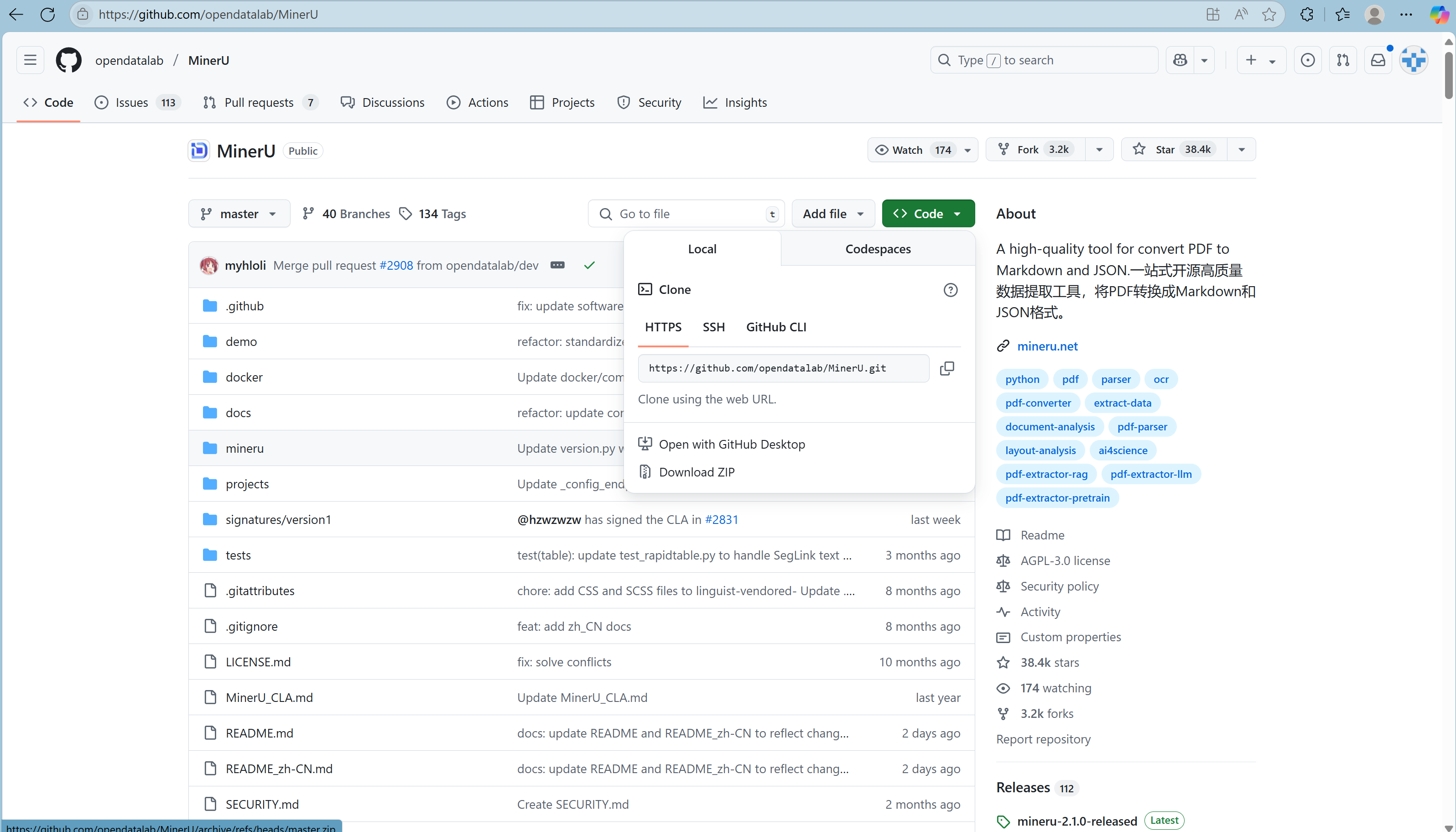 pdf内容提取神器：MinerU2.1.0本地docker部署及使用（附示例）_mineru本地部署-CSDN博客