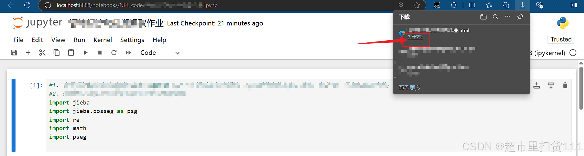 ipynb转pdf的一种较完美解决方案_ipynb怎么转pdf-CSDN博客