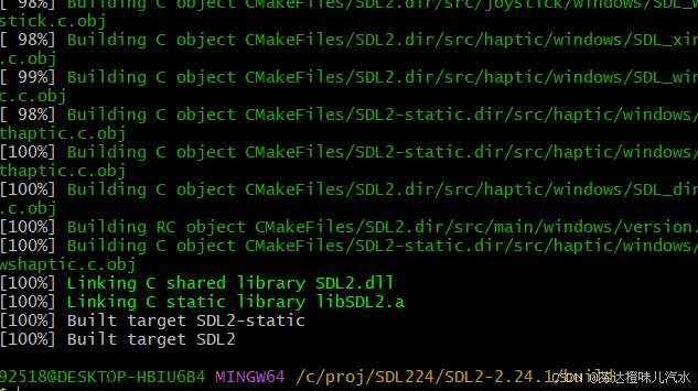 win10 cmake sdl2 mingw编译_windows cmake sdl2-CSDN博客