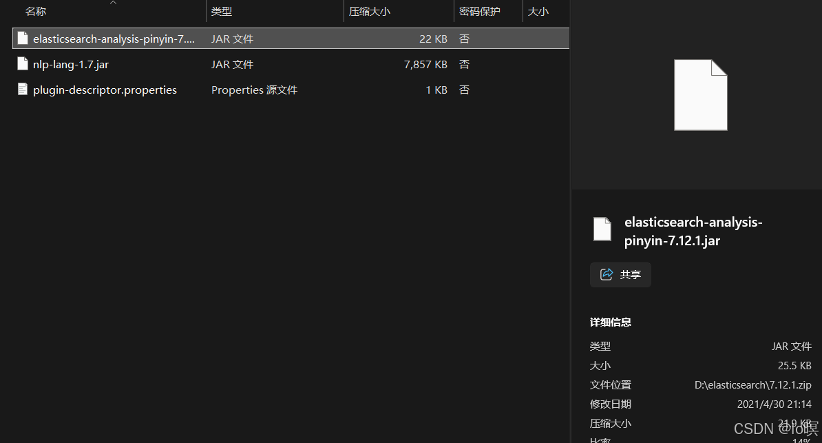 elasticsearch-analysis-pinyin 7.12.1(旧版本下载方法)_elasticsearch-analysis-pinyin下载-CSDN博客