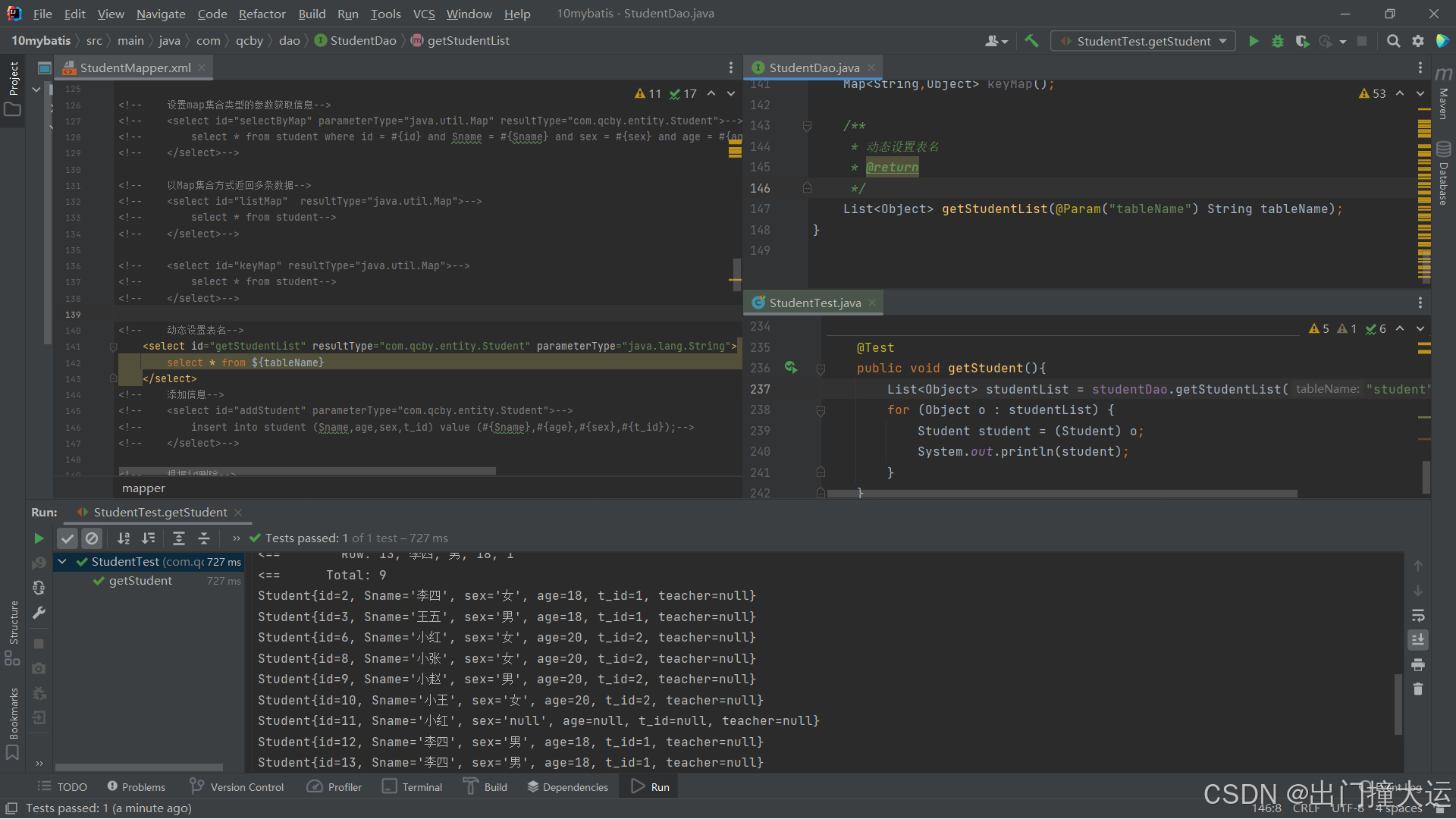 Mybatis的各种查询功能_mybatis 查询-CSDN博客