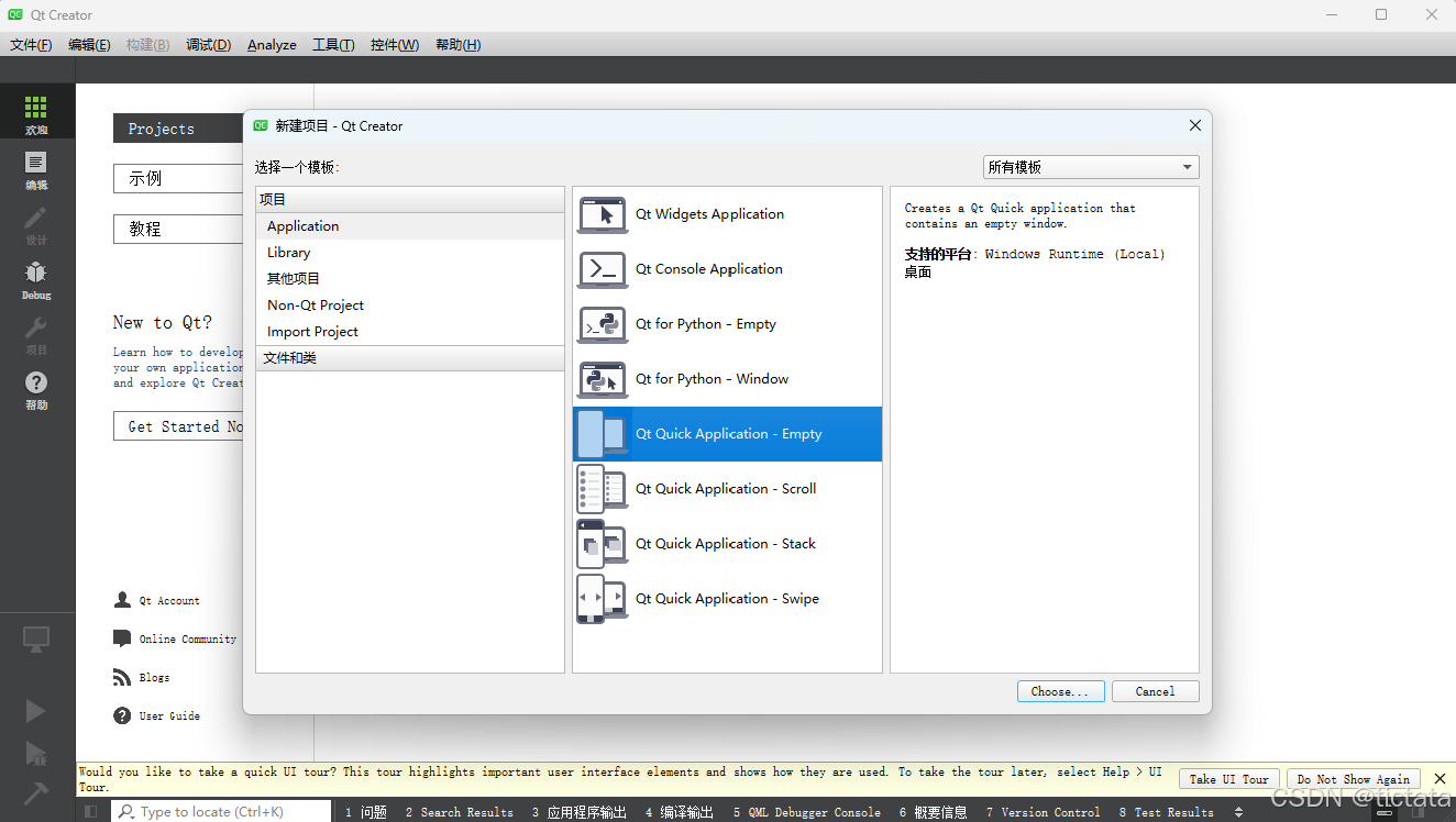 安装QT Creator后，使用MSVC编译显示no c++ compiler set in kit的解决方式_no compiler set in kit-CSDN博客