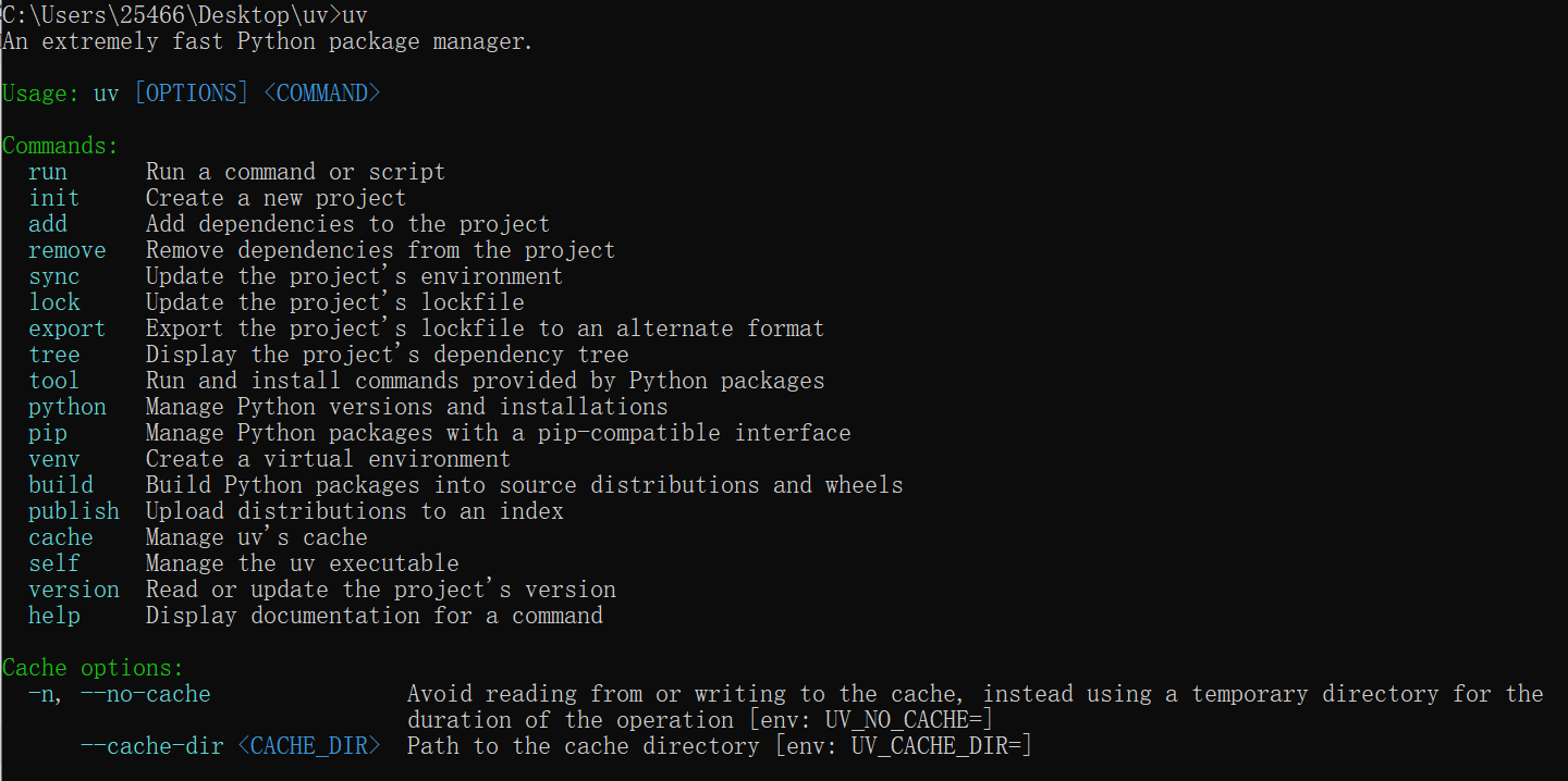 uv的介绍（学习笔记）_uv 笔记-CSDN博客