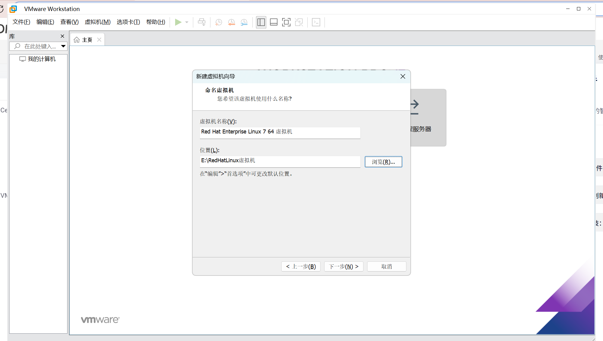 Vmware虚拟机上安装linux操作系统详细教程(以centos7为例,包括下载centos镜像,安装linux)vmware安装linux系统 Csdn博客