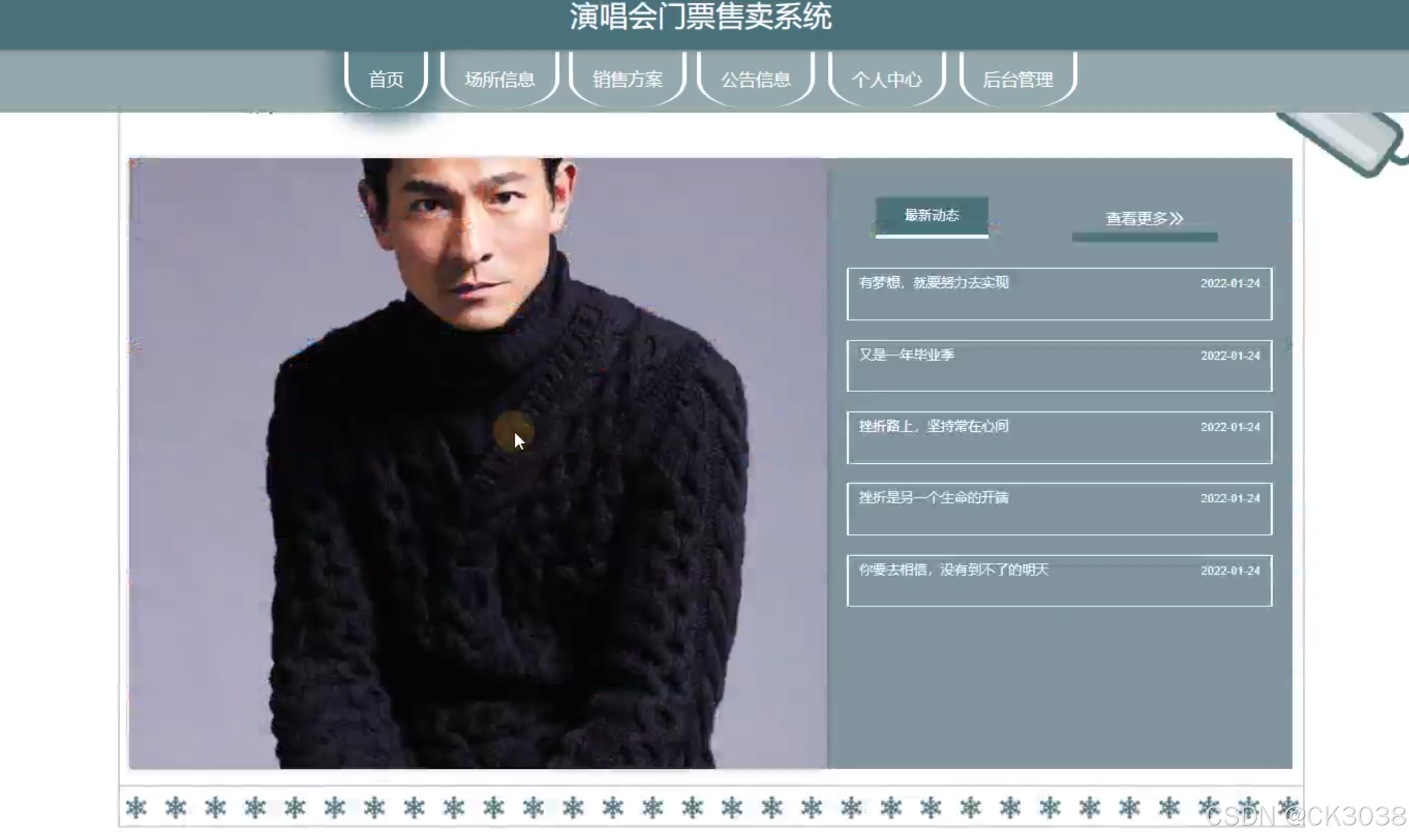 Springboot演唱会门票售卖系统4w53d（程序源码数据库调试部署开发环境） Csdn博客