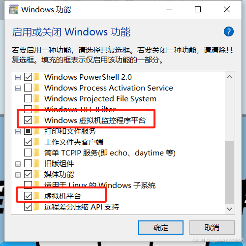 鸿蒙虚拟机显示Hyper-V not enabled-CSDN博客