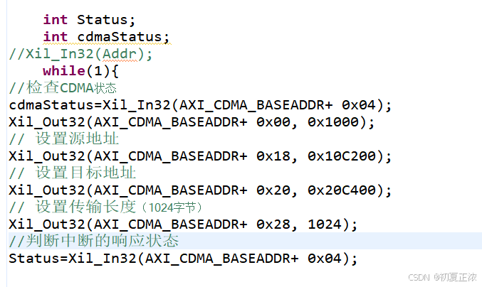Xilinx DMA必备IP之AXI CDMA（二）IP实战测试_xilinx cdma-CSDN博客