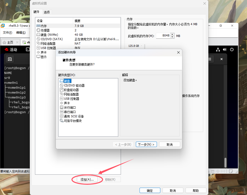Linux磁盘分区、逻辑卷管理及RAID分区_linux磁盘管理,分区,逻辑卷管理-CSDN博客
