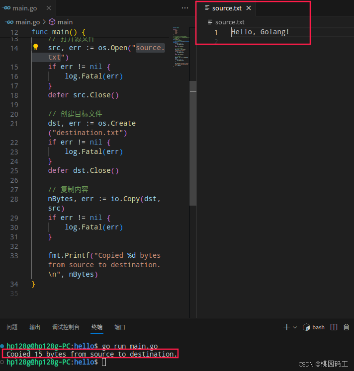 第八章：标准库和工具 1.常用标准库 --Go 语言轻松入门_go 标准库-CSDN博客