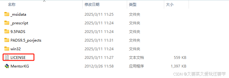 Win11超详细PAD9.5 安装步骤_pads win11-CSDN博客