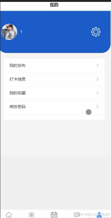 python+SpringBoot+uniapp基于微信小程序的助眠系统面向用户睡眠健康的微信助眠小程序开发 基于小程序的助眠服务系统设计 助 ...