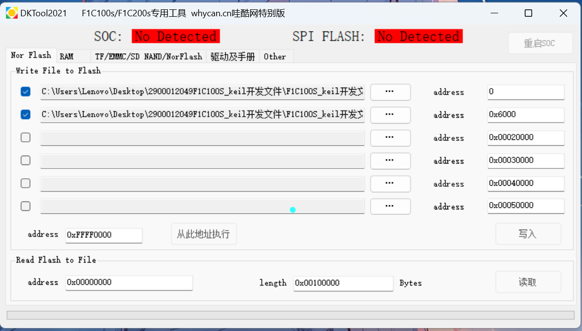 在Keil中搭建F1C100S工程指 南-CSDN博客