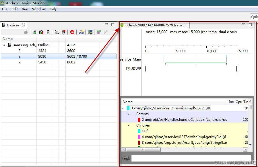 TraceView性能分析工具详解-CSDN博客