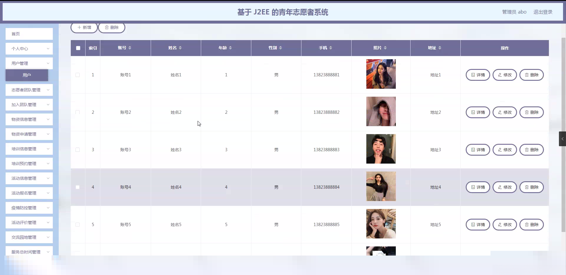 【开题报告】springboot基于 J2EE 的青年志愿者系统uo221计算机毕设-CSDN博客