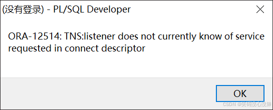 Oracle启动监听报错：The listener supports no services解决【ORA-12514】-CSDN博客