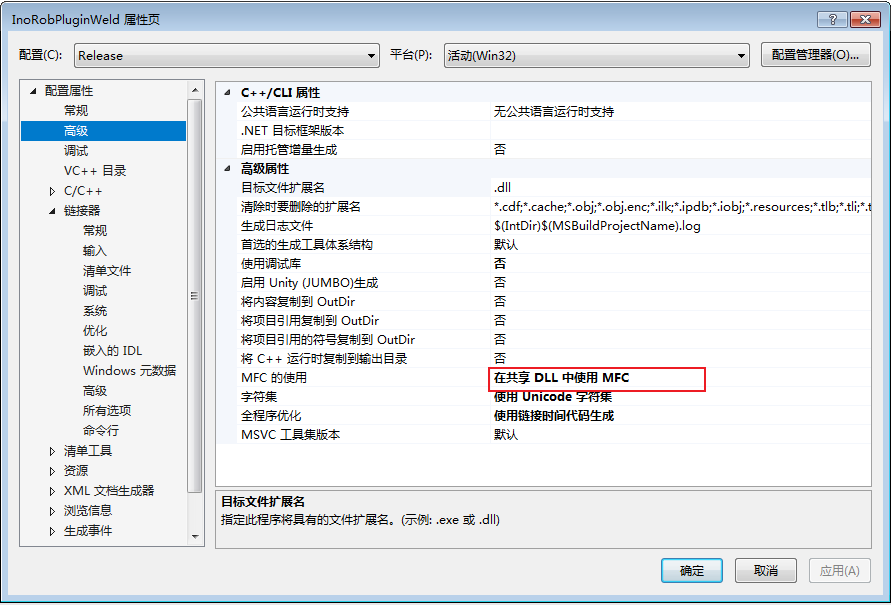 Win32和WinCE插件化开发指导_scade win32-CSDN博客
