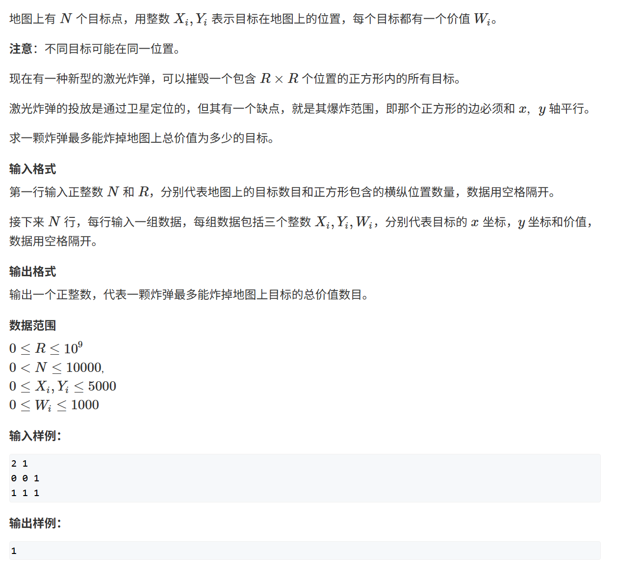 刷题日记day7 (2025/11/20)-CSDN博客