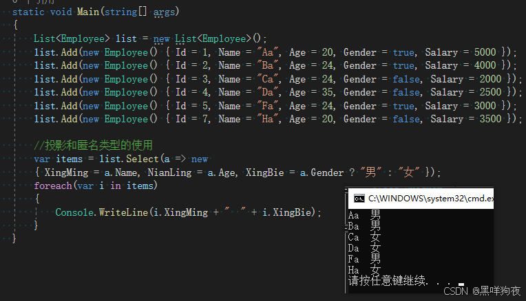 第四天：Linq语法_linq orderby-CSDN博客