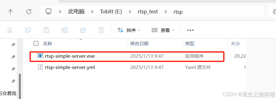 本地搭建 mp4转化为rtsp视频 ffmpeg vue项目游览器播放rtsp视频_mp4转rtsp-CSDN博客
