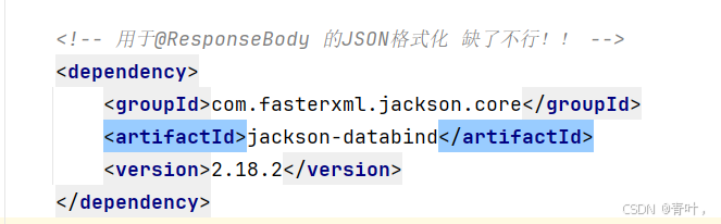使用 @ResponseBody无法正确解析数据为JSON格式到页面的原因_response.body 无法解析-CSDN博客