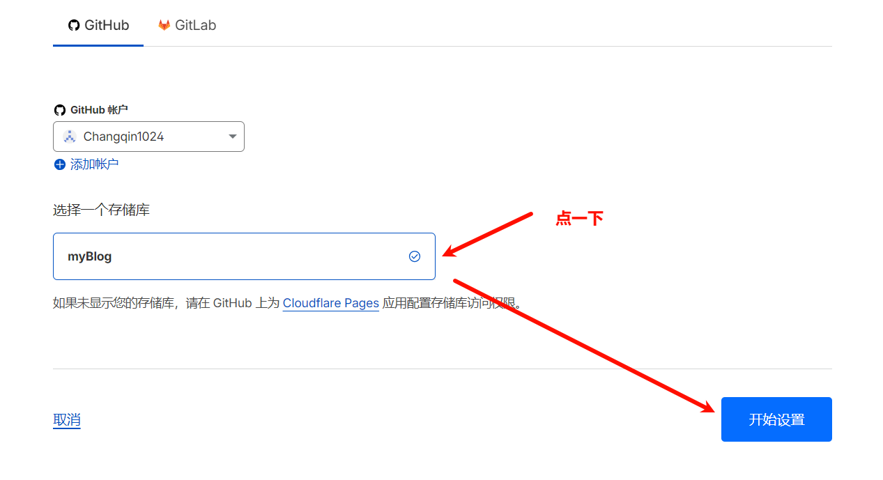 教你使用开源的Firefly/流萤主题模板免费搭建自己的个人博客网站并托管到Cloudflare Pages和github pages_firefly主题-CSDN博客