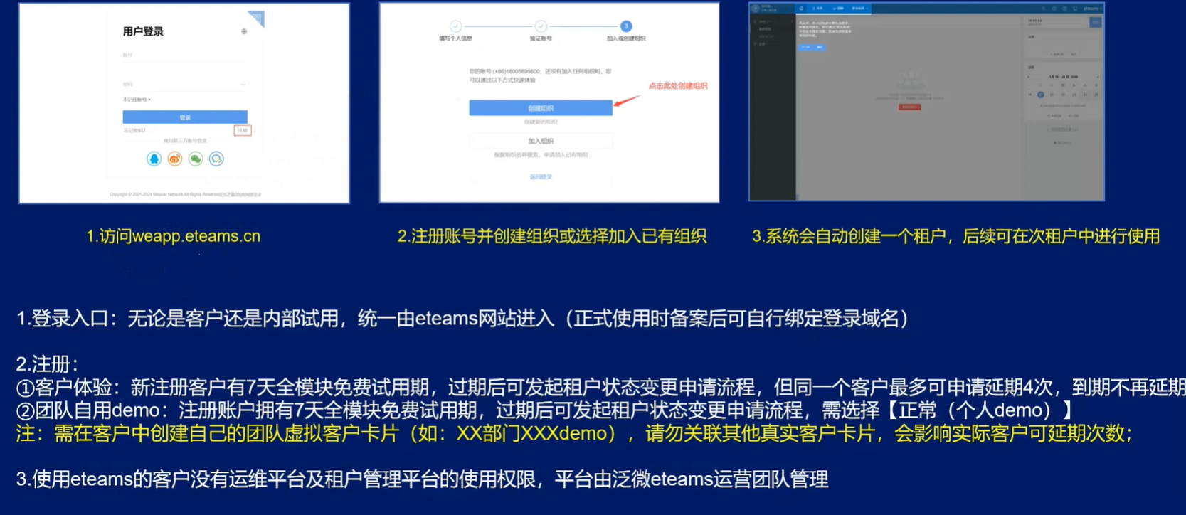 【泛微E10从入门到精通】 学前准备-CSDN博客