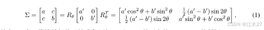 结合YoloV8讲解论文：Gaussian Bounding Boxes and Probabilistic Intersection-over-Union for Object ...