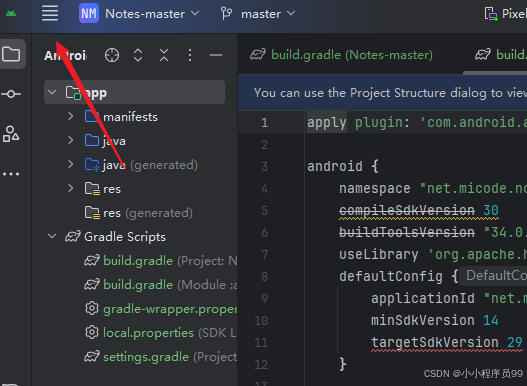 Android Studio 2024 小米便签项目部署_小米便签androidstudio-CSDN博客