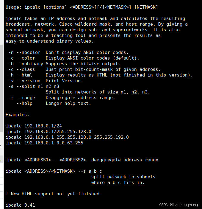 ipcalc 命令介绍和使用案例-CSDN博客