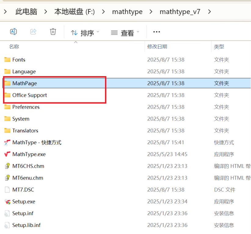 全网最全MathType在word中的配置方法_word mathtype-CSDN博客