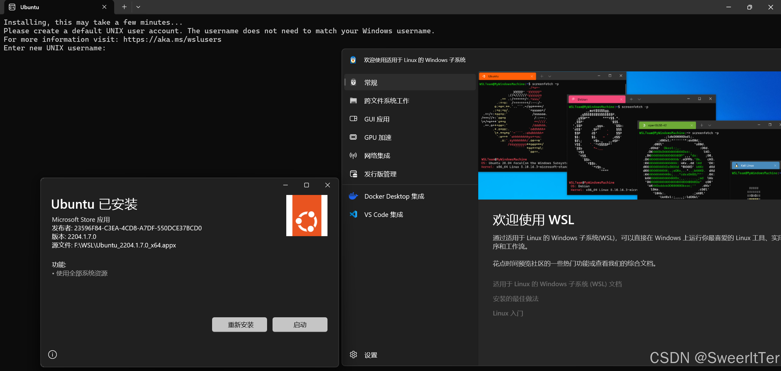 WSL安装ROS2-CSDN博客