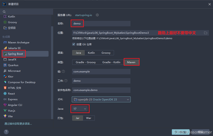 Springboot中mybatis读取数据库数据(第二期)springboot项目中mybatis是怎么获取数据源的 Csdn博客