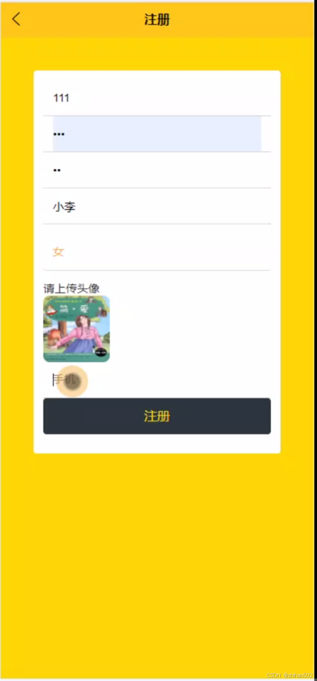 Pythonflask框架的基于java的校园图书管理系统的开发与实现开题程序论文 计算机毕业设计 Csdn博客