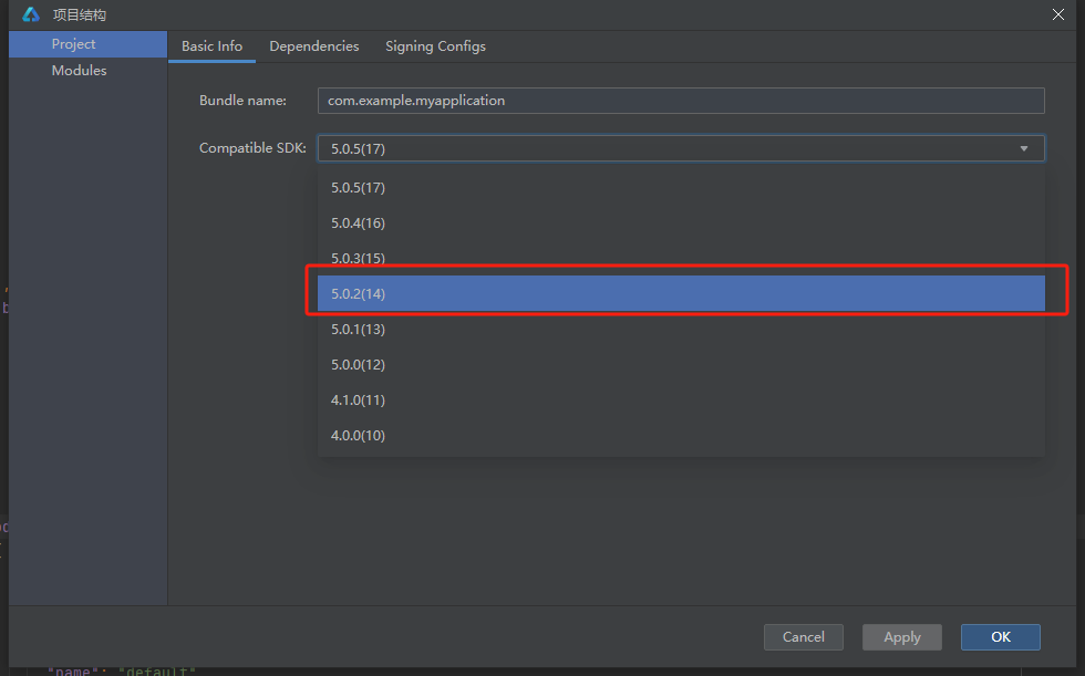 鸿蒙应用项目运行到真机报错compatibleSdkVersion and releaseType of the app do not ...