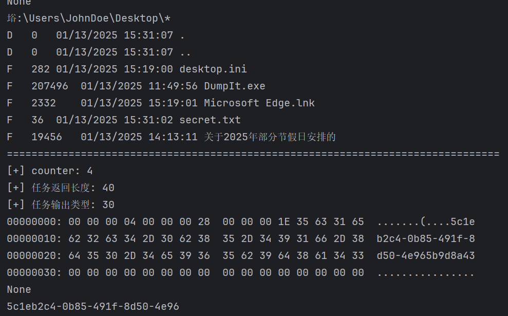 NepCTF2025 misc部分 WP-CSDN博客
