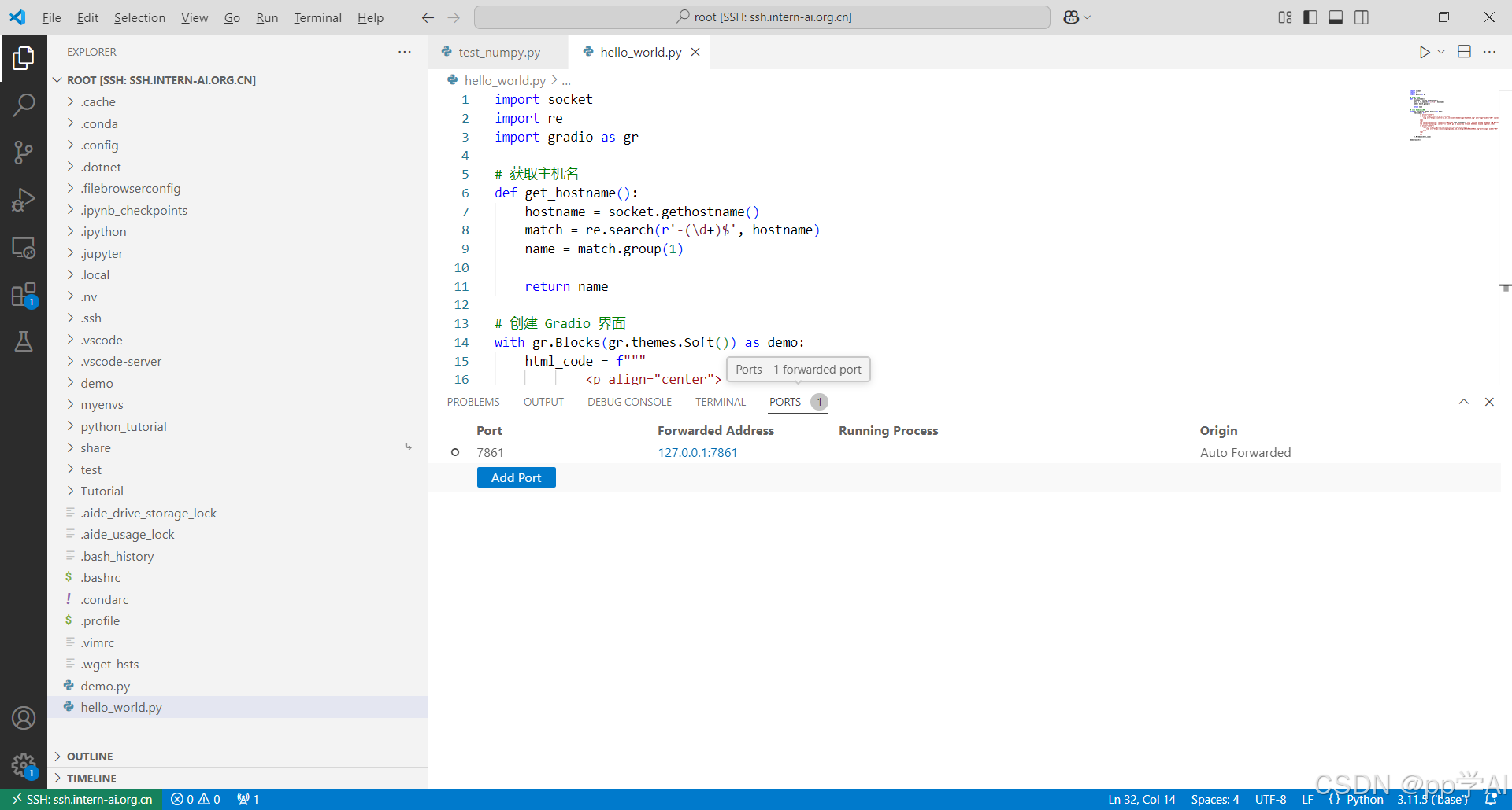 第四期书生大模型实战营——L0G1000-CSDN博客