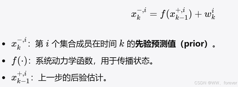 【卡尔曼滤波第五期】集合卡尔曼滤波 EnKF-CSDN博客