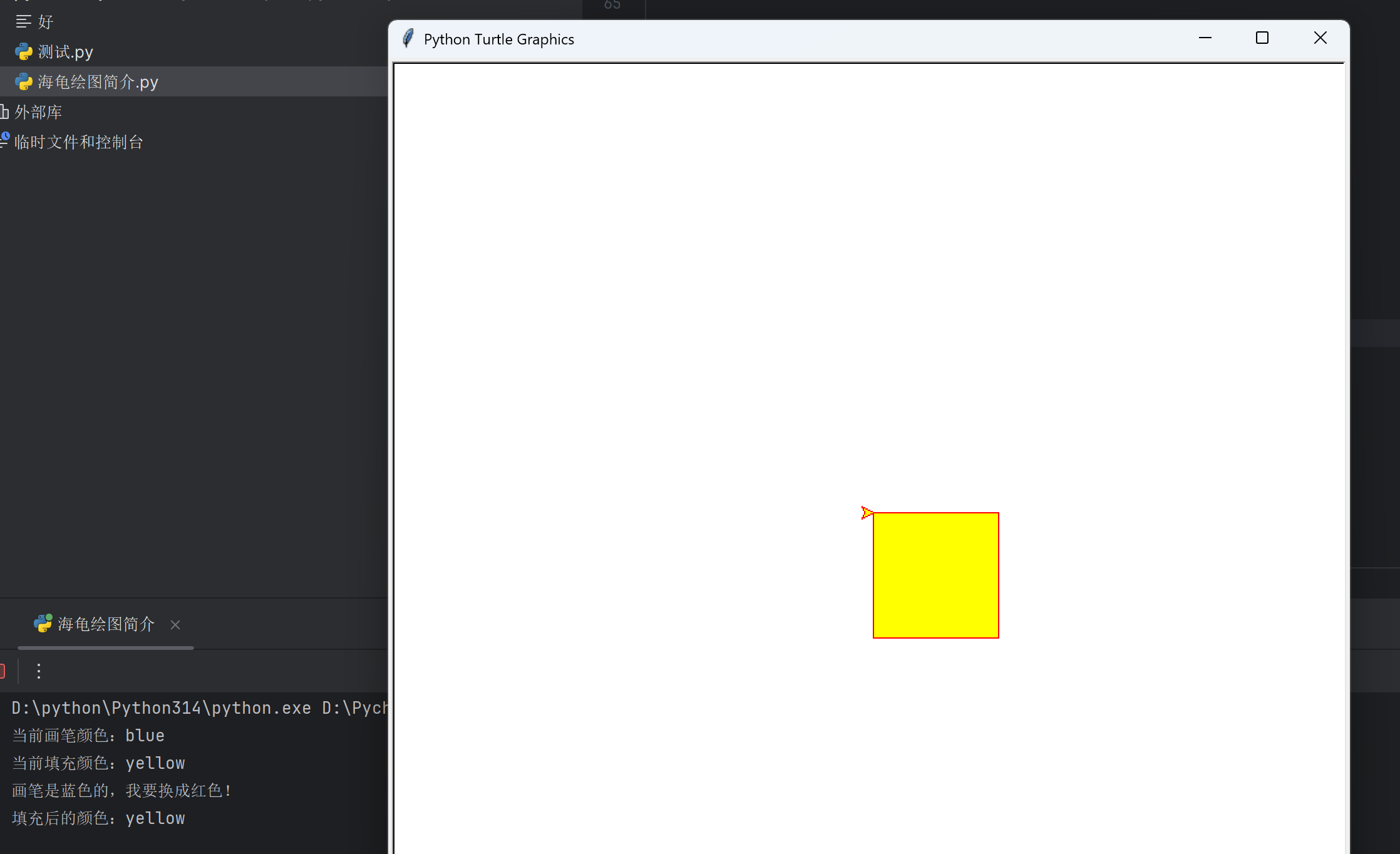 python流程控制第二课-CSDN博客