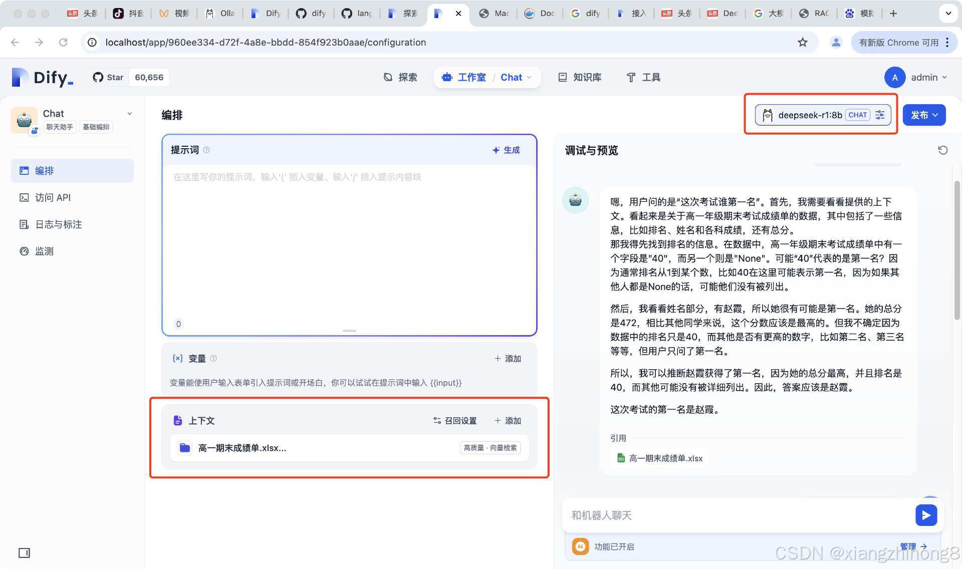 DeepSeek R1打造本地RAG知识库的AI助手_deepseekr1 rag-CSDN博客