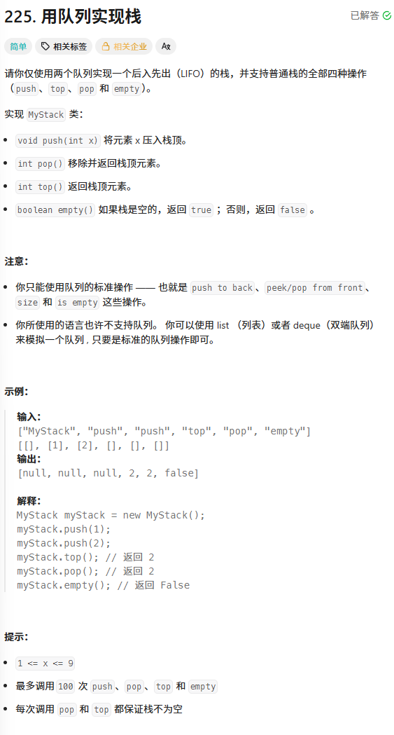 C++ STL | stack、queue、priority_queue-CSDN博客
