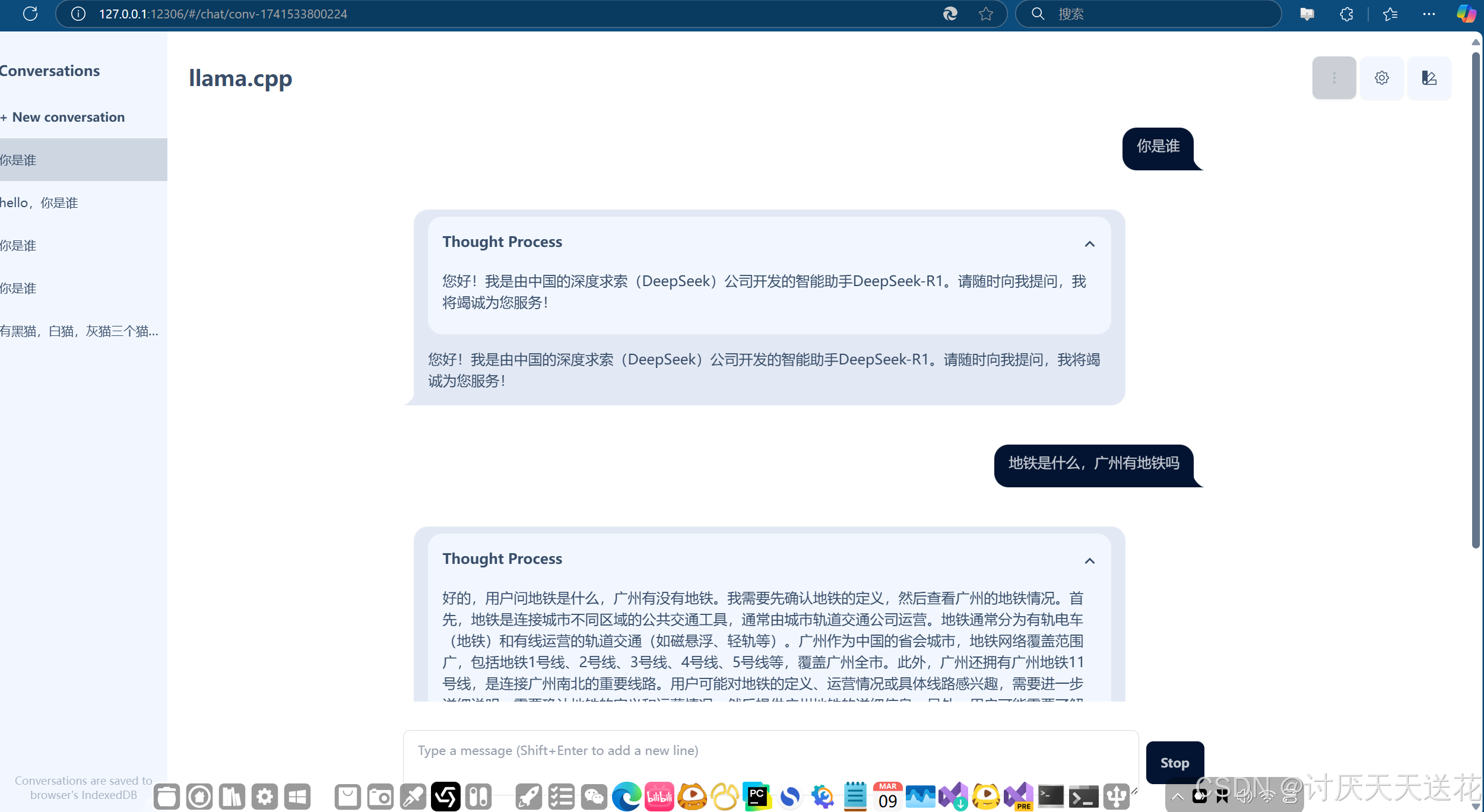 windows系统编译llama.cpp&gpu版本。。_llama windows编译版本-CSDN博客