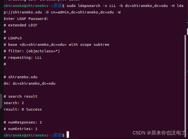 网络对抗原理实验3-LDAP_ldap端口-CSDN博客